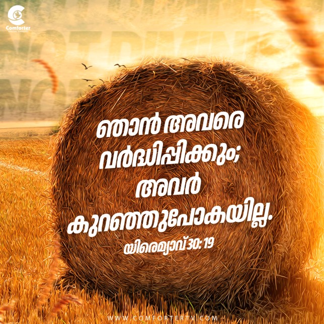 Comforter TV - Your True Comforter | Jesus Redeems Ministries