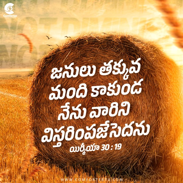 Comforter TV - Your True Comforter | Jesus Redeems Ministries